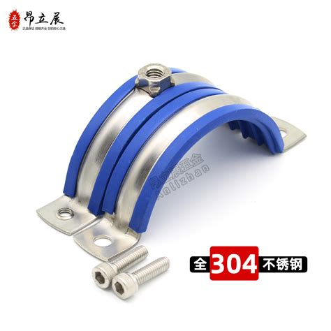 304不锈钢吊卡金属吊码110pvc管卡50ppr墙卡75管箍32抱箍胶皮管码 虎窝淘