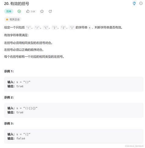 leetcode day2 head next list1 nullptr list2 list1 csdn博客