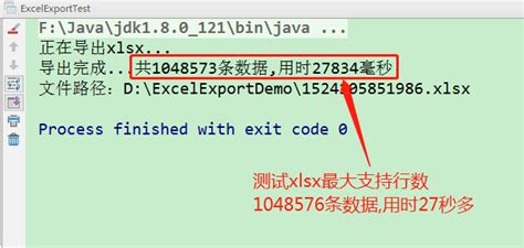 基于apache Poi导出（百万级）大数据量excel的实现前端xlsx依赖导出百万数据实例 Csdn博客