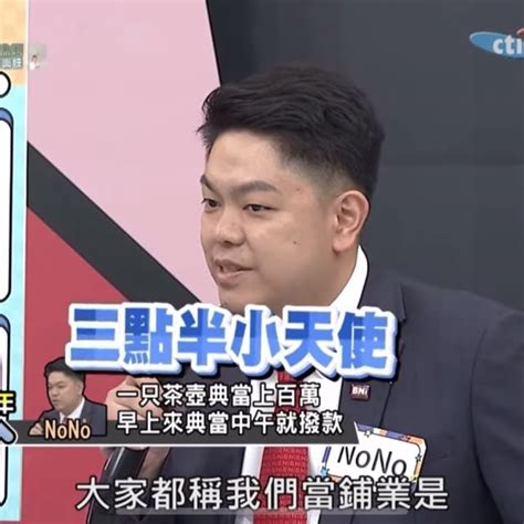 Nono Nono90358 • Threads Say More