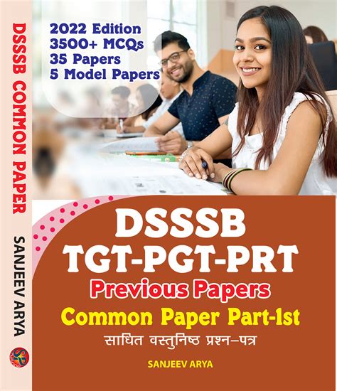 Dsssb Tgt Pgt Prt Common Paper Part I Previous Papers And Mcqs Hindi