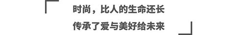 赫基集团再扩国际时尚业务版图控股荷兰殿堂级牛仔品牌Denham 赫基国际集团Trendy Group官网