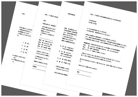 番号札：wordのラベルと計算式を使ったテンプレートの作り方 Excel・word基礎講座とテンプレート