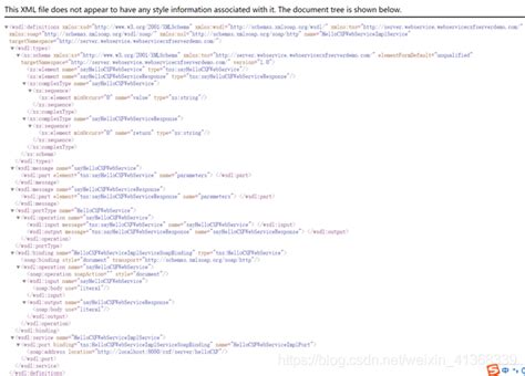 Java中webservice的各种实现方式java实现无返回webservice Csdn博客