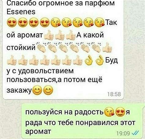 ЭССЕНС Отзывы о продукции Essens.