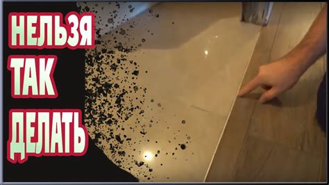 Как нельзя делать стык ламината и плитки Неправильная укладка ламината Youtube