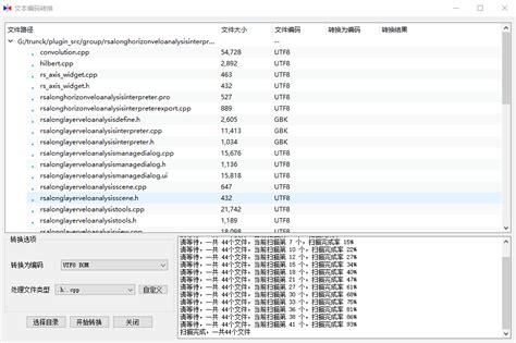 Notepad Win Linux Mac