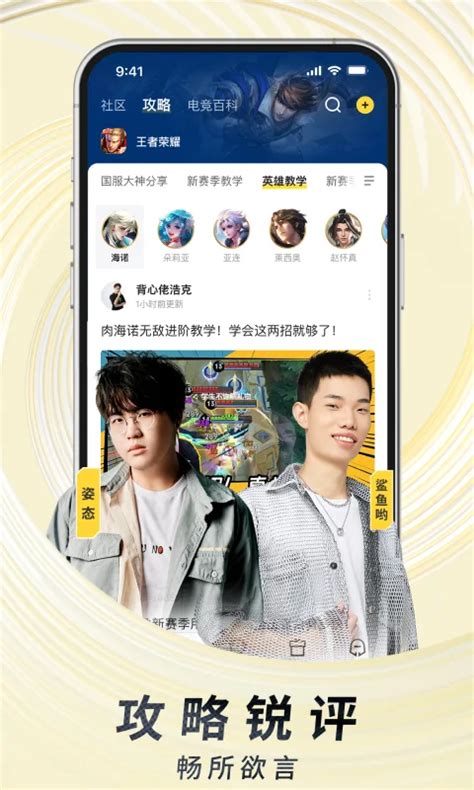 Huya Live Free Mobile Apk Downloader Gamespot