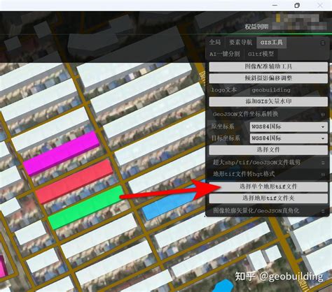 2步实现将建筑物贴图模型加载到cesium地形上cesium地形开启 Csdn博客