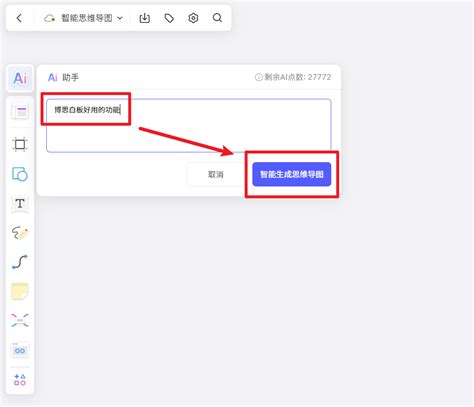 腾讯文档和金山文档的思维导图功能都限制导图节点，有没有免费、不限节点数量的思维导图软件呢？ 知乎