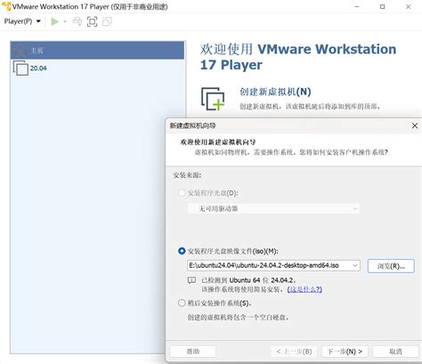 Ubuntu2404qemuarmv8linux612保姆级开发环境搭建教程ubuntu2404 Arm 下载 Csdn博客