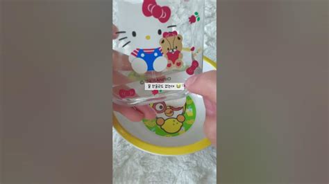 좀비바이러스🧟‍♂️ 좀비바이러스편 츄이 인형계 컨셉 추천안뜨면삐짐 떡상기원 Shorts Youtube