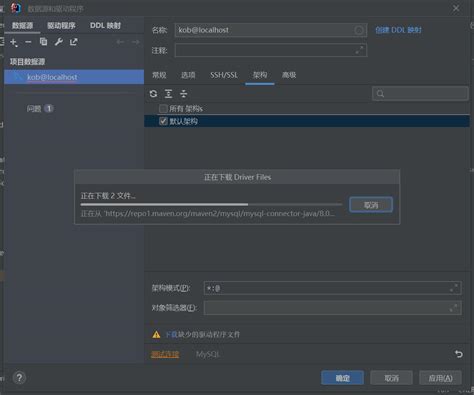 工程课 SpringBoot 上课笔记 AcWing