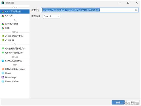 Clion开发esp8266的详细配置过程clion Esp8266 Csdn博客