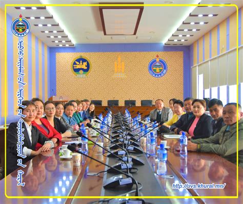 Аймгийн Иргэдийн Төлөөлөгчдийн Хурал Монголын үйлдвэрчний эвлэлийн дэргэдэх “Хөдөлмөрийн Дээд