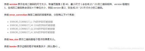 如何用python生成二维码（把一个url变成二维码）python 每个二维码对应的是一个url链接 Csdn博客