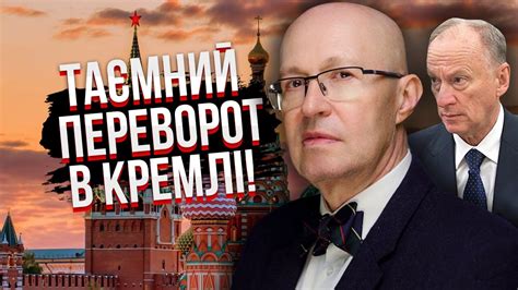 Путіну доповіли про операцію СОЛОВЯ ЛАТИНІНА Кремль ПОРВАЛИ два клани Усе за планом