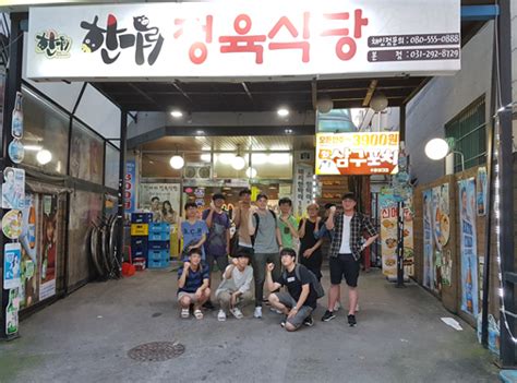 로봇신문사