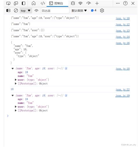 Js语法 Json和object的转换js Object Json Csdn博客