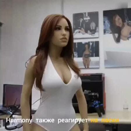 Секс робот с искусственным интеллектом Harmony смотреть онлайн или скачать