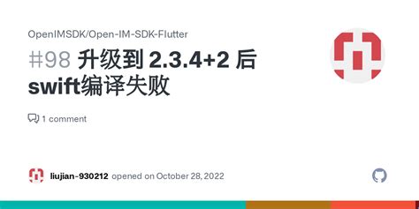 升级到 2 3 4 2 后swift编译失败 · issue 98 · openimsdk open im sdk flutter · github