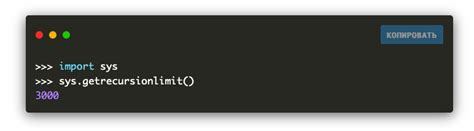 Как работает рекурсия функции на примере Python