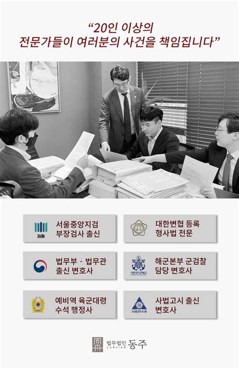 조건만남 처벌과 즐톡 랜덤채팅 단속 알아보기 미성년자 성매매 변호사