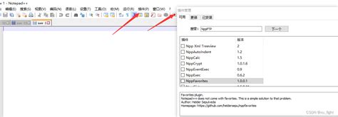 使用notepad连接linux进行文档编辑 nodpad 怎么连接linux的文件 csdn博客