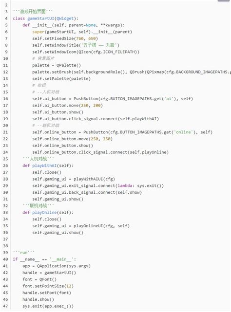Python代碼，能玩30多款童年遊戲！這些有幾個是你玩過的 資訊咖