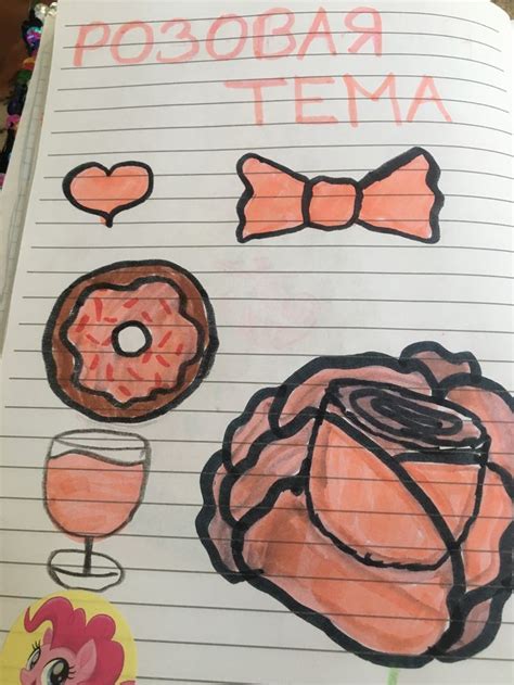 Идеи для ЛД