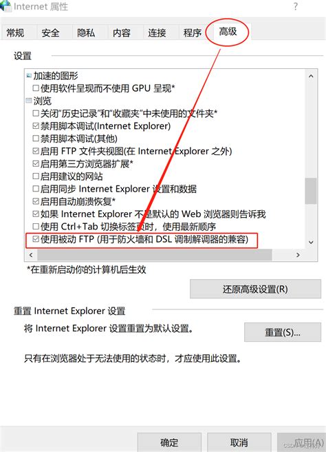 Win10资源管理器打开ftp服务器上的文件夹时发生错误，最新的解决途径win10打开ftp服务器上的文件夹发生错误 请检查 Csdn博客