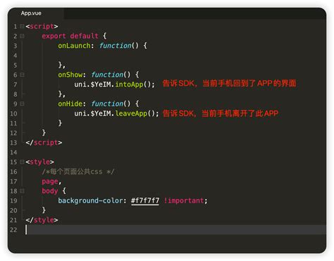Yeim Uni Sdk Ye Plugins