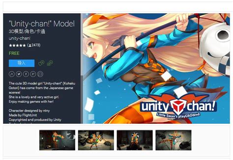 Unity 基礎角色位移 ray83428的創作 巴哈姆特