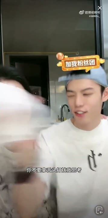 Lick His Cheek 👅 Chen Lv And Liu Cong Bl Jenvlog Bltiktok Chenlv Liucong Bl Couple Youtube