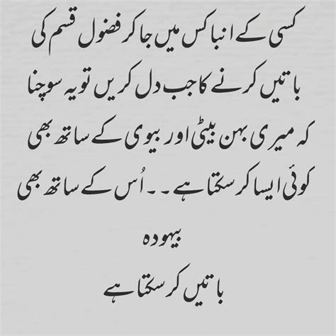 ٹھرک پن کا علاج Youtube