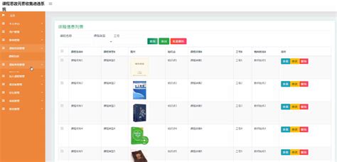 Java项目之课程思政元素收集遴选系统（ssm源码文档）java课程思政 Csdn博客
