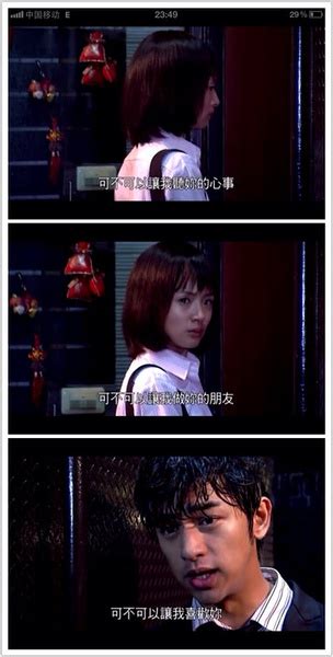 经典对白截图 经典台词画面图片 名言通