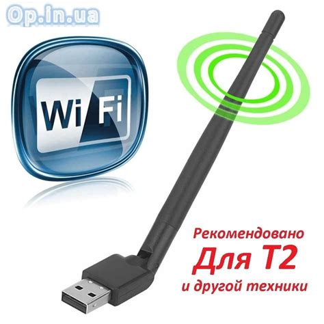 Usb Wi Fi антенна Rt5370 для Т2 Юсб сетевой адаптер приемник свисток 94 грн Аксесуари й