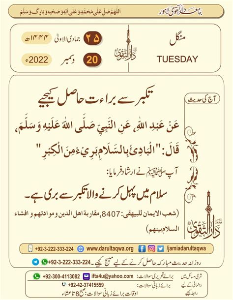 Muhammad Arham Posted On Linkedin