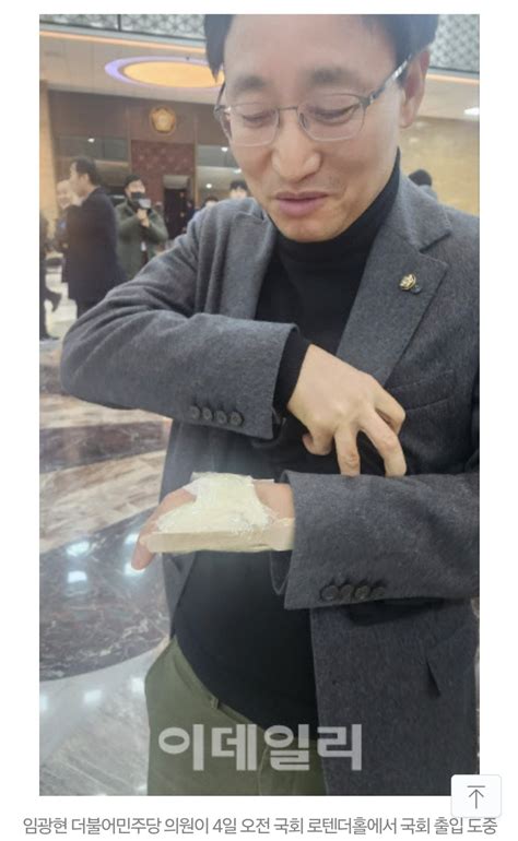 비교체험 극과극 유머 움짤 이슈 에펨코리아