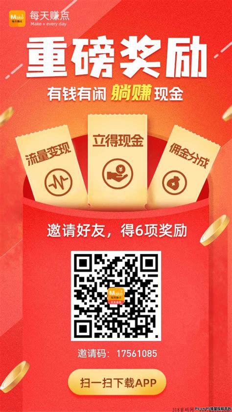 首码项目 小虾米首码项目网