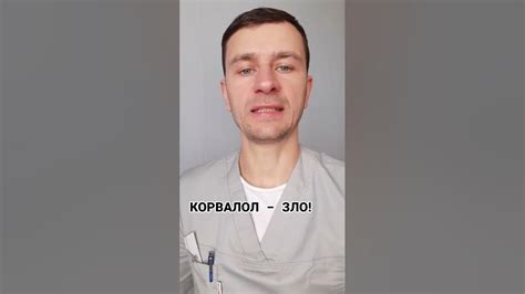 стресс бессонница здоровье успокоительное тревога как избавиться от стресса как снять