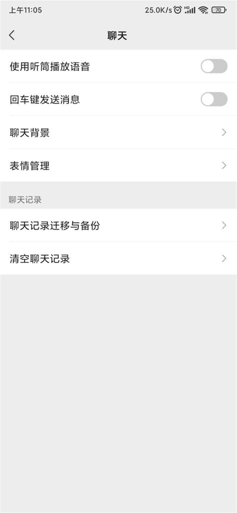 已解决2台手机微信迁移聊天记录一直提示不在同一网络求教 Nga玩家社区 已解决2台手机微信迁移聊天记录一直提示不在同一网络求教 Nga玩家社区
