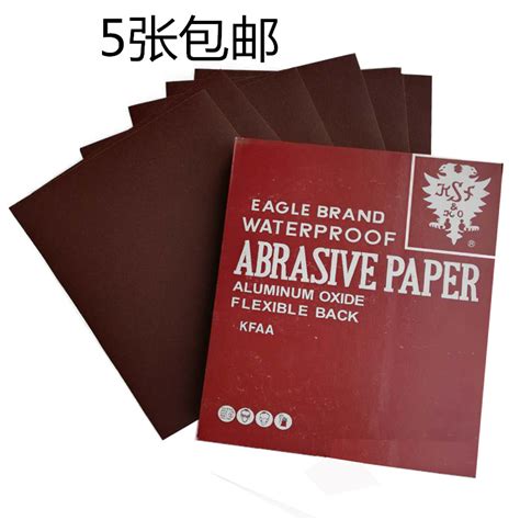 正宗日本红鹰砂纸抛光耐水砂纸进口红砂纸打磨砂纸木工超细砂皮 虎窝淘