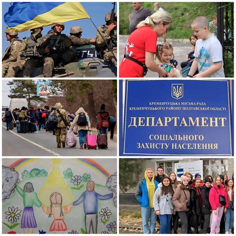 🗓 Департамент соціального захисту населення м Кременчука Facebook