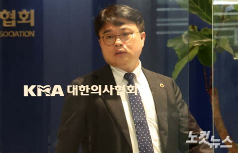 의협회장 막말 고발 서민위 경찰 출석법치주의 훼손 노컷뉴스 의협회장 막말 고발 서민위 경찰 출석법치주의 훼손 노컷뉴스