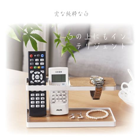 日式桌面收納架 木質鐵藝遙控器收納架 桌面鑰匙眼鏡收納架 輕居家8302 文具遙控器盒 Yahoo奇摩購物中心