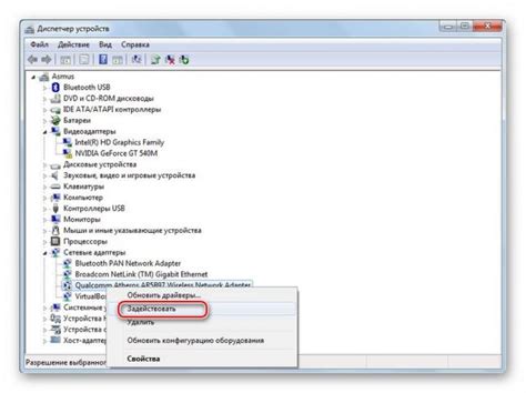 Включить вай фай на компьютере настройка подключения Wifi на ноутбуках