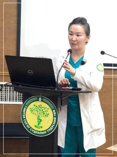 ЭРҮҮЛ АХУЙН МЭДЛЭГ ХАНДЛАГЫГ ДЭЭШЛҮҮЛЭХ “ЭРҮҮЛ ГАР ЭНГИЙН ХАРИУЦЛАГА” АЯН ӨРНҮҮЛЛЭЭ