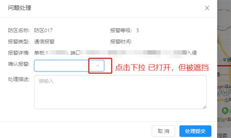 The A Modal Component Sets The Zindex In Which The A Select Component
